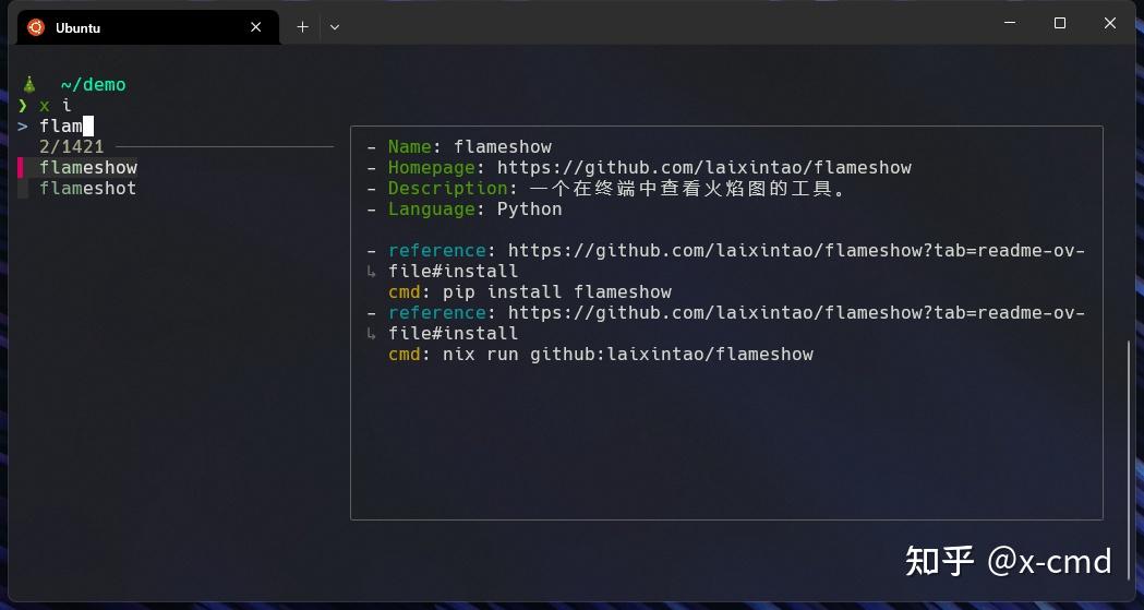 x-cmd install | Flameshow - 终端分析火焰图，性能瓶颈一目了然 - 知乎