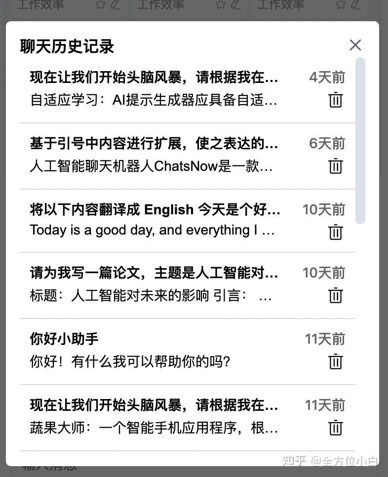 国内除了Monica，还有哪些好用的sider插件？ - 知乎