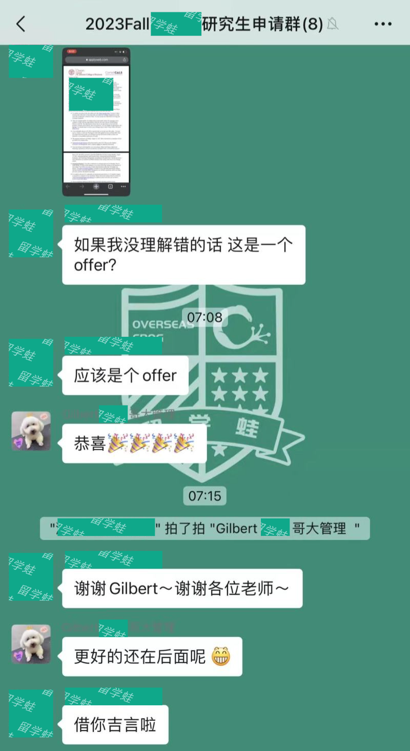 2023Fall | 恭喜留学蛙美本P同学收获康奈尔大学【应用经济学与管理】硕士offer！ - 知乎