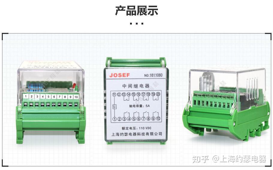 【JZ-7GJ-L220K AC220V端子排中间继电器】 - 知乎