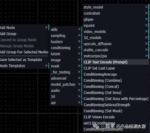 学习comfyui的正确路线？ - 知乎