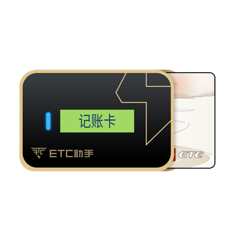 2022新款第二代ETC和第一代有什么区别？ - 知乎