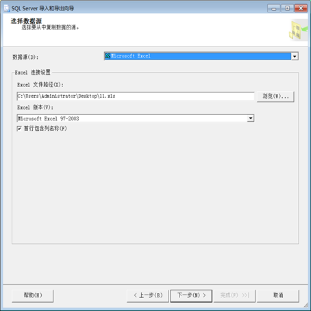 SQL Server上“未在计算机上注册“Microsoft.Jet.OLEDB.4.0”提供程序” - 知乎
