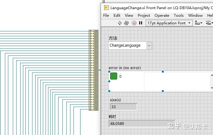 Localizing LabVIEW Application to Different Languages - 知乎