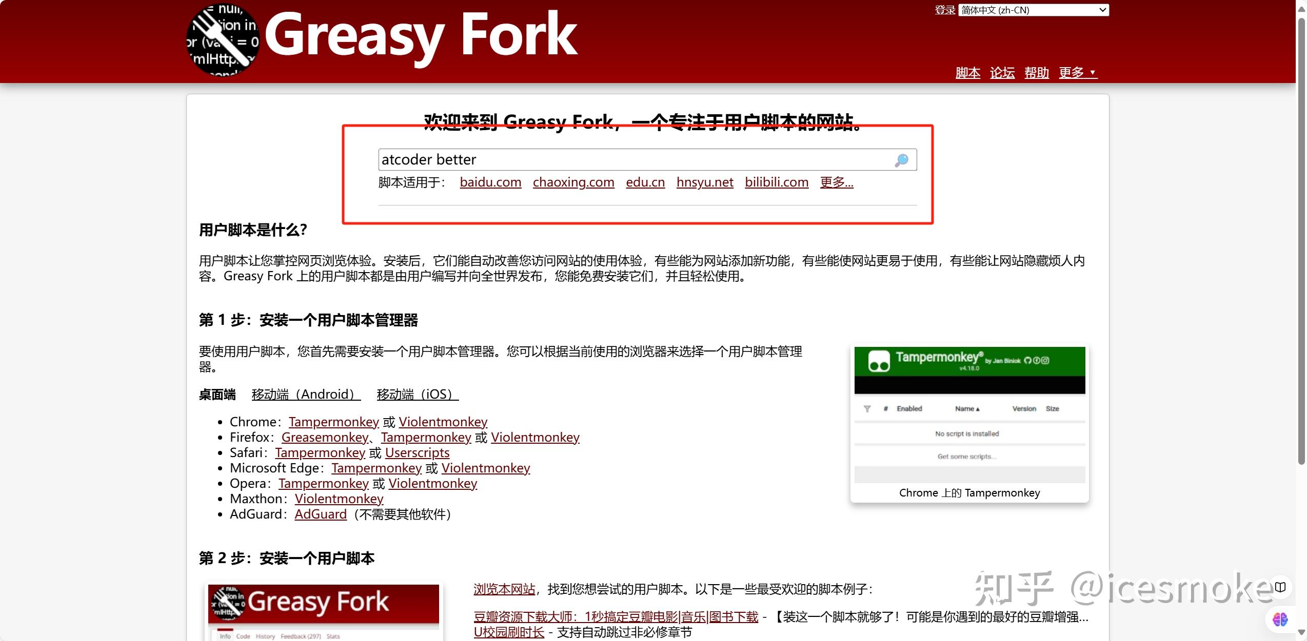 关于xcpc的一些经验分享 - 知乎