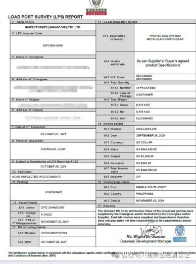 菲律宾LPSR-认证流程 - 知乎