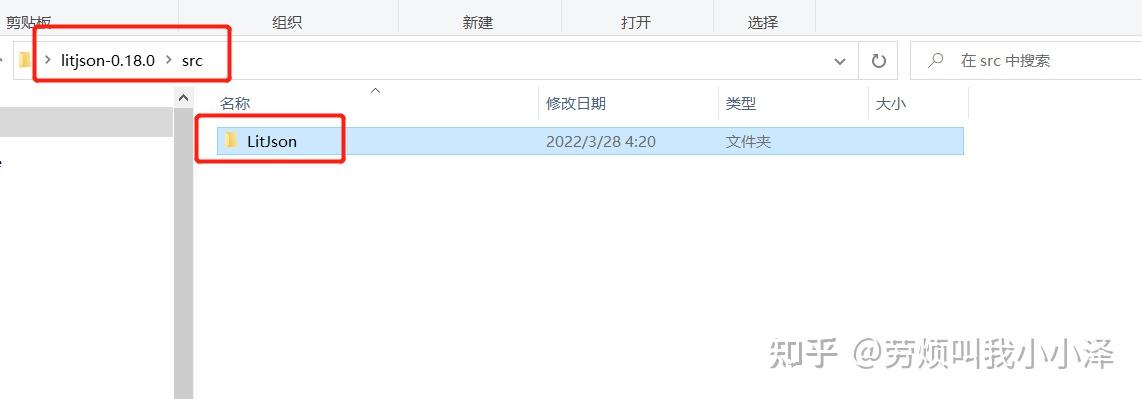 数据持久化-LitJson(2) - 知乎