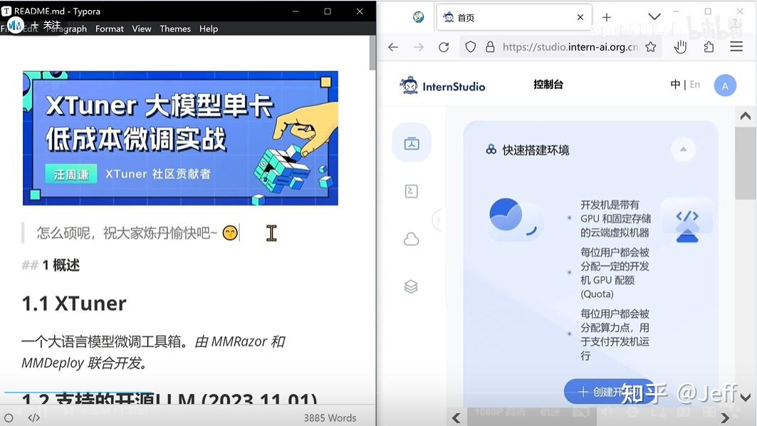 大模型微调工具 XTuner 使用体验如何？ - 知乎
