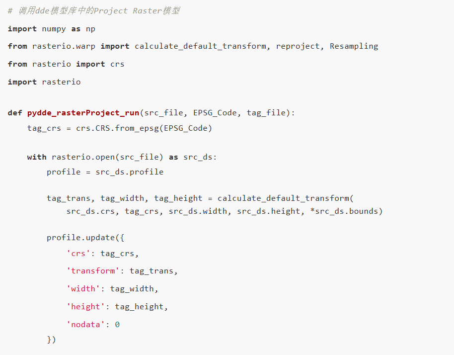 “深时数字地球”国际大科学计划系列工作坊持续开放！专业友好可复现，赋能科学智能生态合作（2） - 知乎