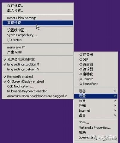 创新声卡KX3553/3538驱动下载安装调试使用终极教程（闪避+跟唱+电话+闷麦+环绕） - 知乎