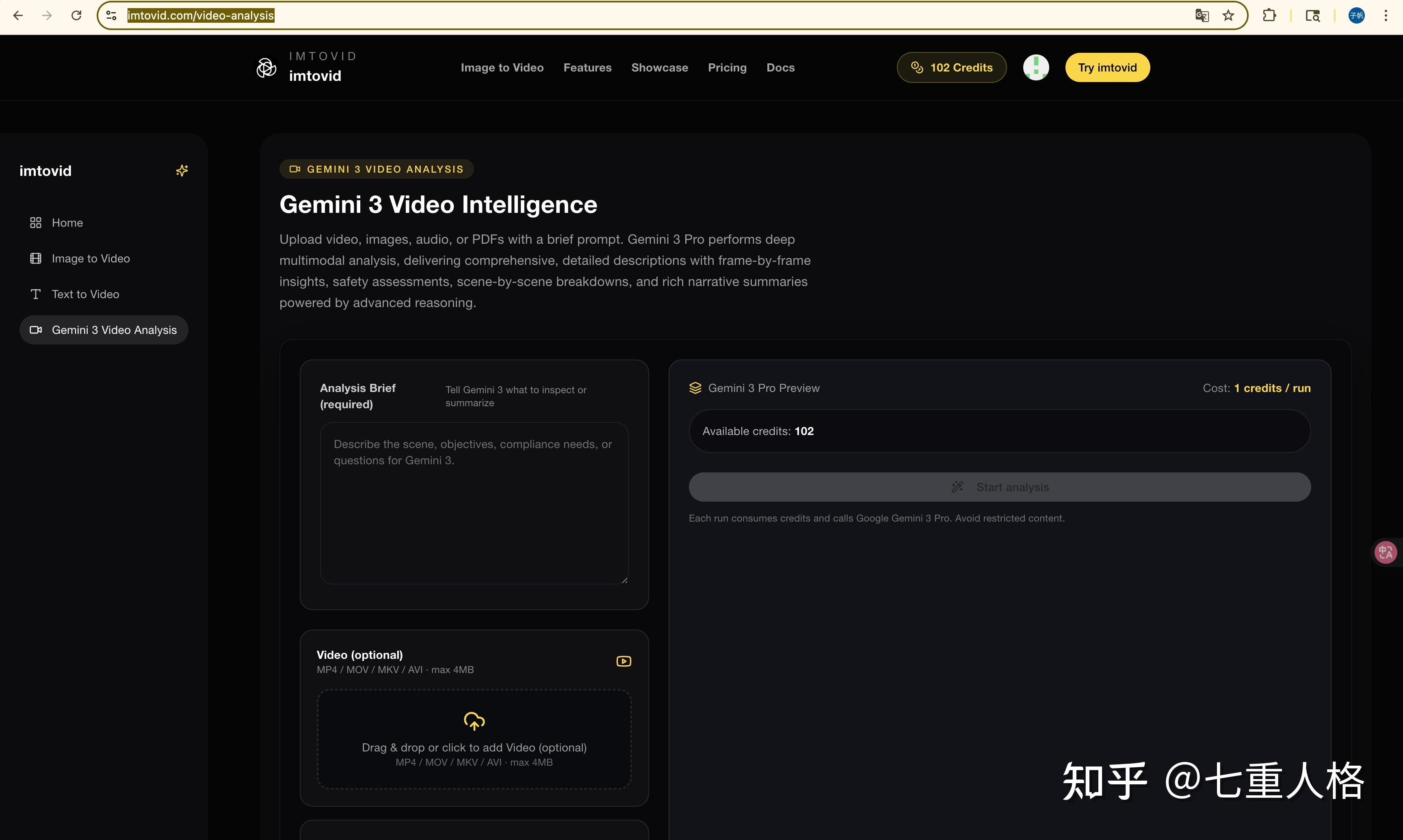 有什么 AI 技术可以分析视频？ - 知乎
