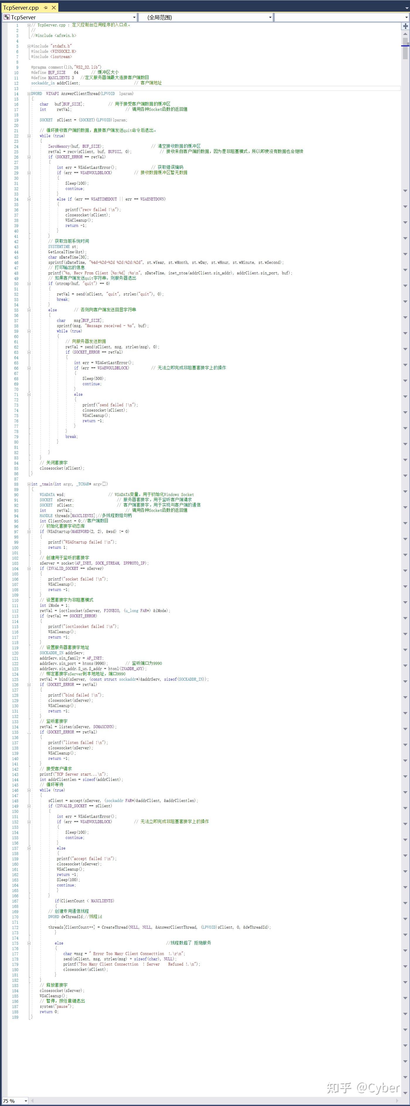 基于Visual Studio C++TCP服务器多线程非阻塞模式Socket模型服务器高级网络编程技术研究 - 知乎