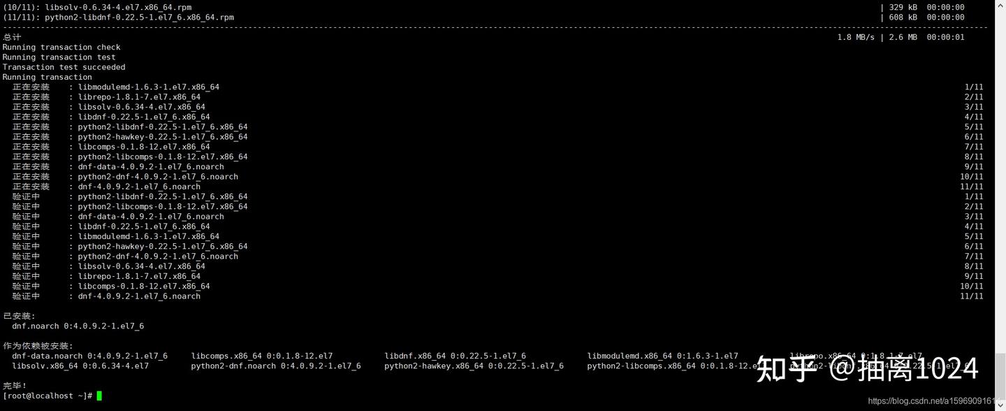 从Centos-7升级到Centos-Stream-8的教程 - 知乎