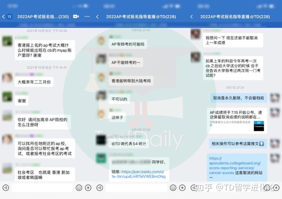 2023 AP韩国考区报名开始！|| 图解报名全流程，你想要知道的都在这里 - 知乎