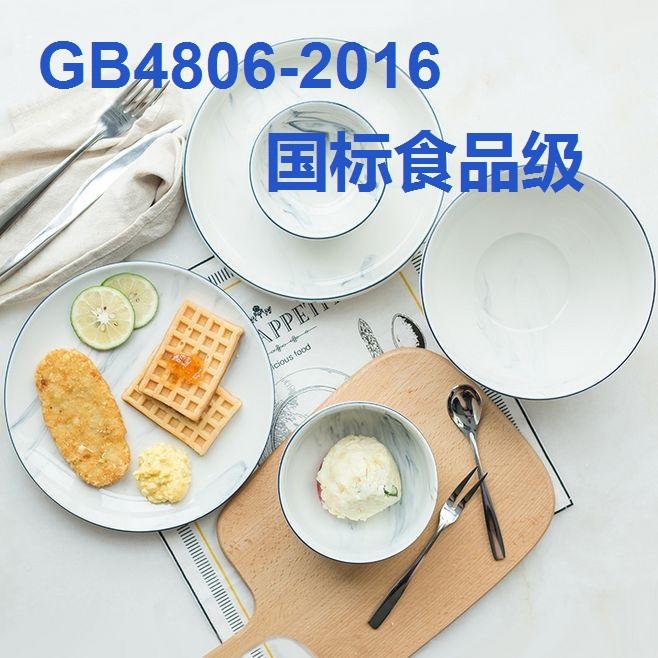 餐具类等产品-国标 GB4806食品级测试标准18824319093 - 知乎