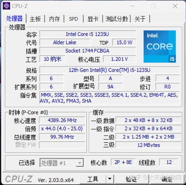 为低功耗商用轻薄本设计，酷睿i5-1235U评测 - 知乎