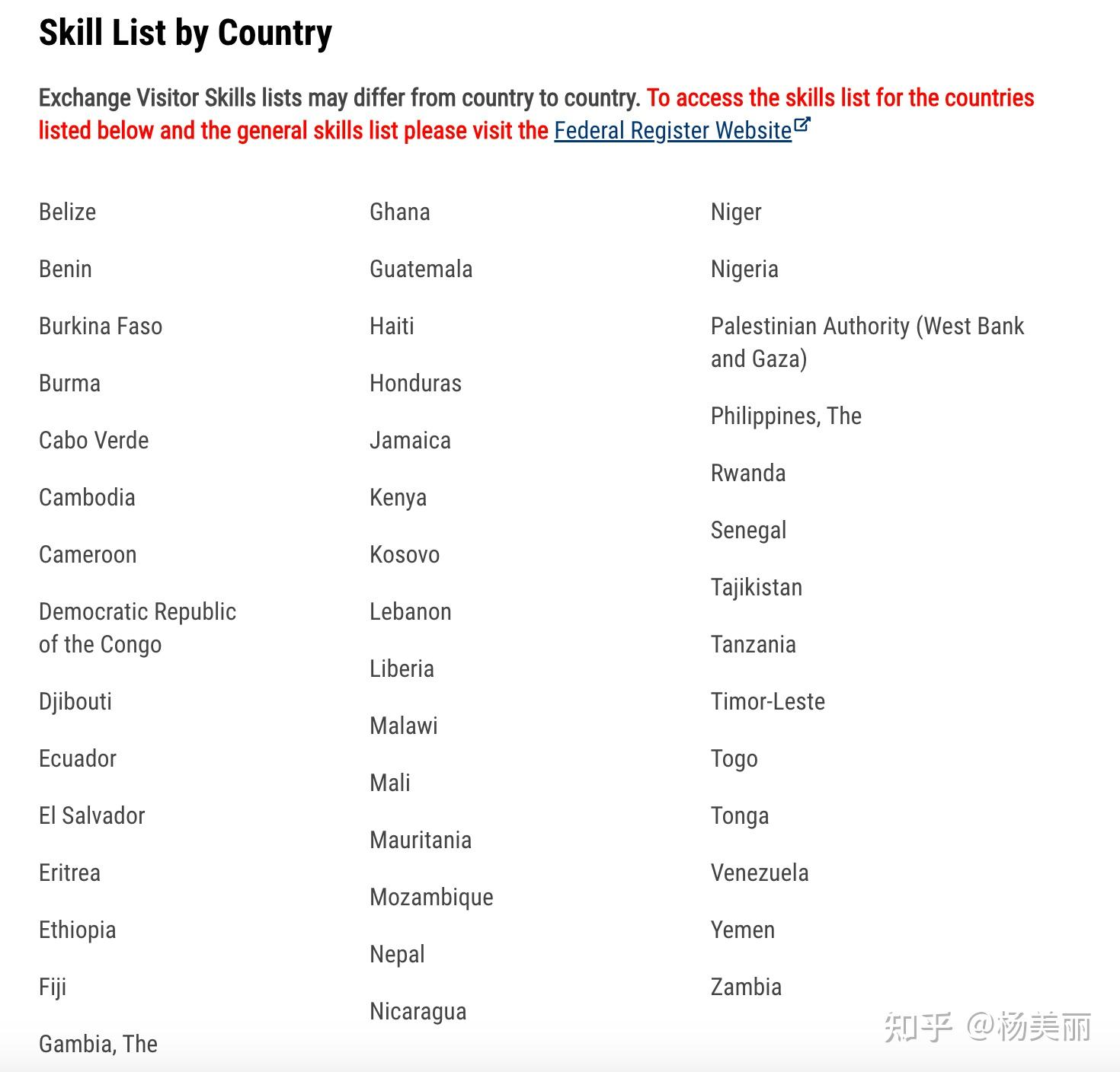 【美签J1】212(E) 取消2年回国服务期 - 知乎