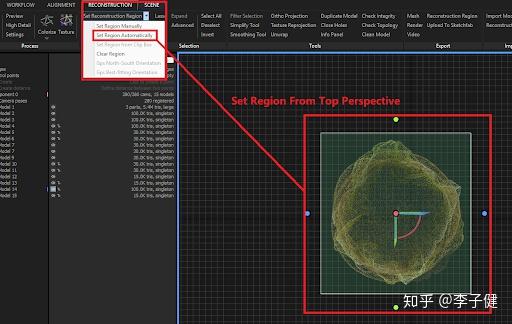 摄影制图法(Photogrammetry) — Reality Capture使用教程（一步接一步） - 知乎