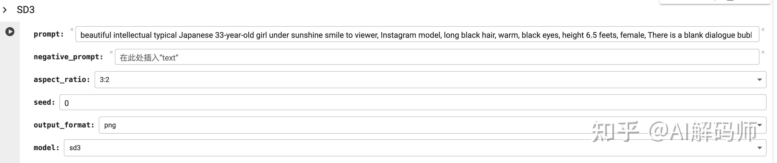 Stable Diffusion 3 重磅更新，发布API，如何免费使用？三种使用方法分享，出图细节超赞，支持文字生成| SD3免费使用完整 ...