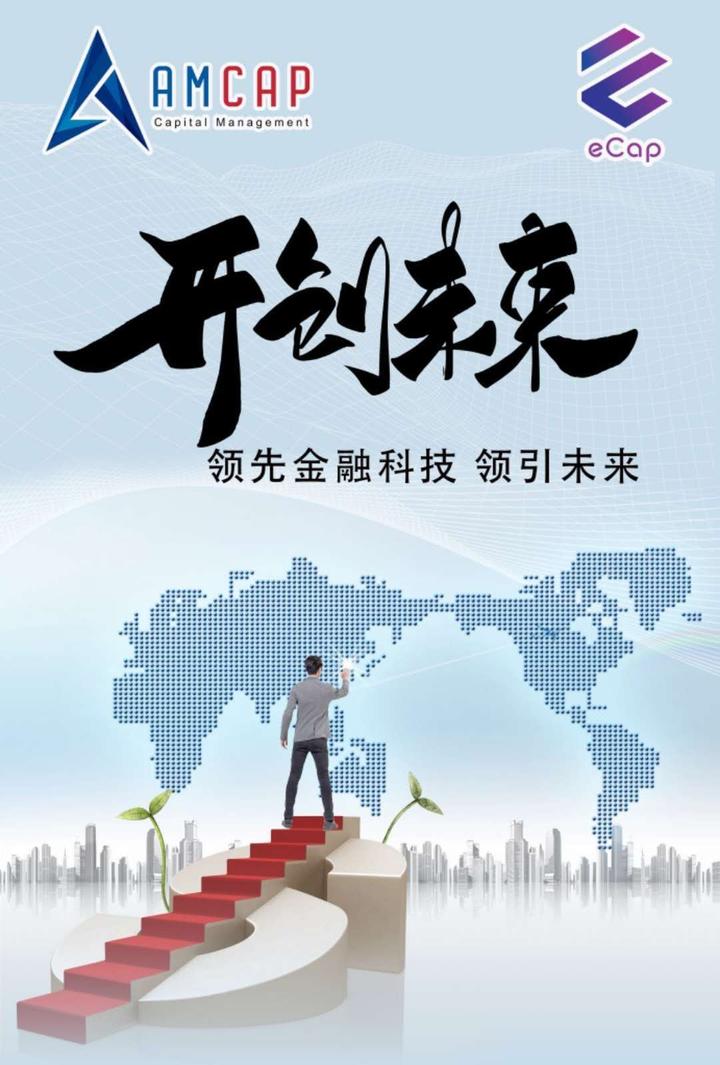 ECAP：新型科技金融平台的代表 - 知乎