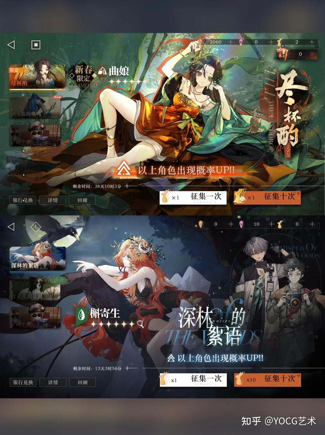 游戏UI赏析 | 真的会被复古神秘的UI设计牢牢吸引住... - 知乎