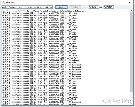 Frida GUI 工具 - 知乎