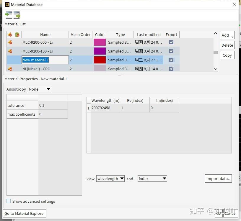 Lumerical tutorials - Import materials index 导入材料折射率 - 知乎