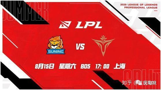 LPL季后赛前瞻SN vs V5：苏宁白与苏宁蓝的对决 - 知乎