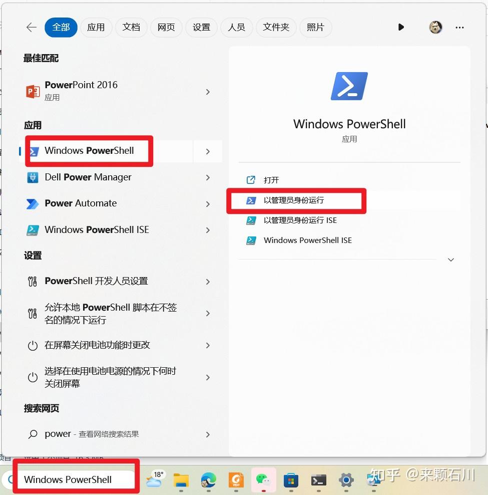 新手如何自学cadnano？用于DNA折纸设计? - 知乎