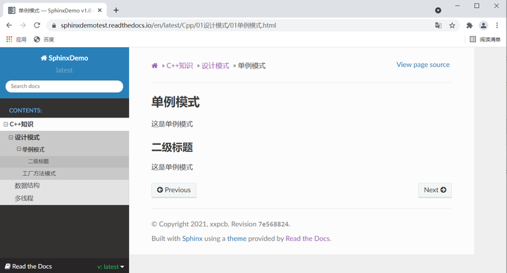 Sphinx+gitee+Read the Docs搭建在线文档系统 - 知乎