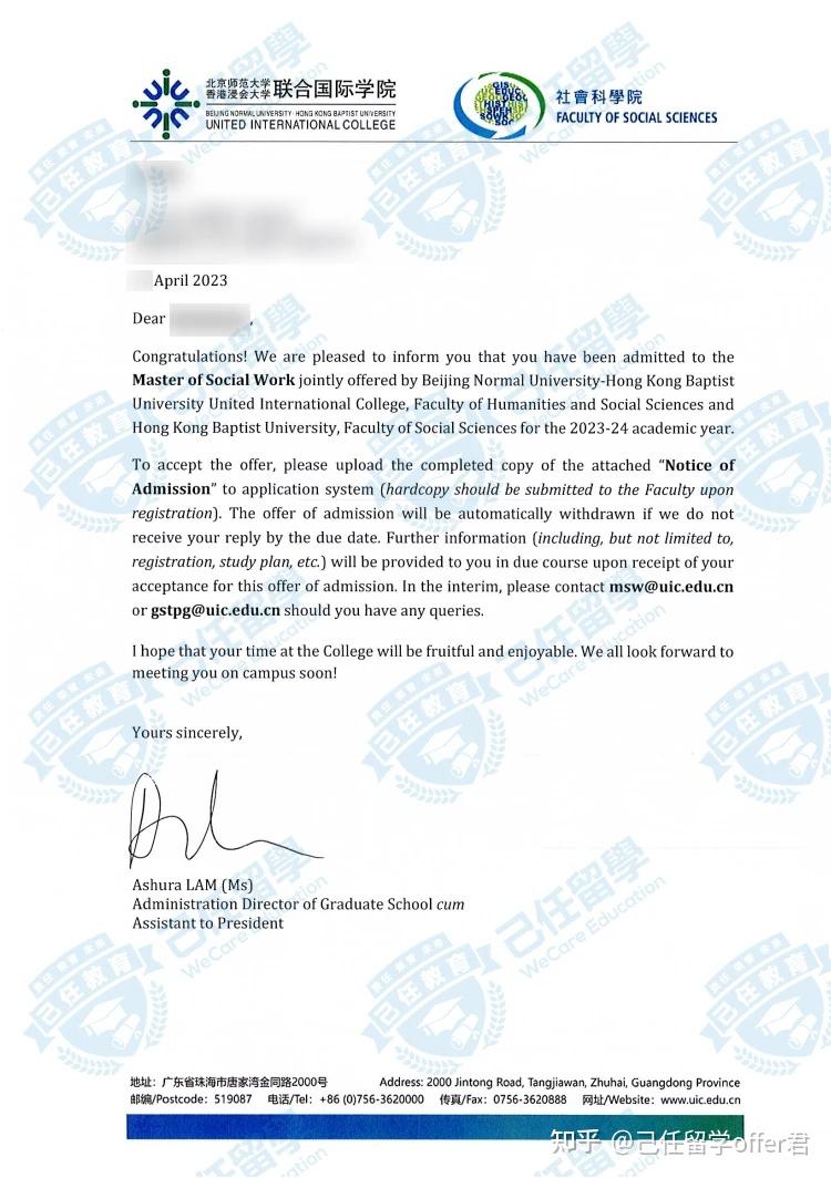 己任留学23Fall合办院校offer | UIC 社会工作硕士（MSW） - 知乎