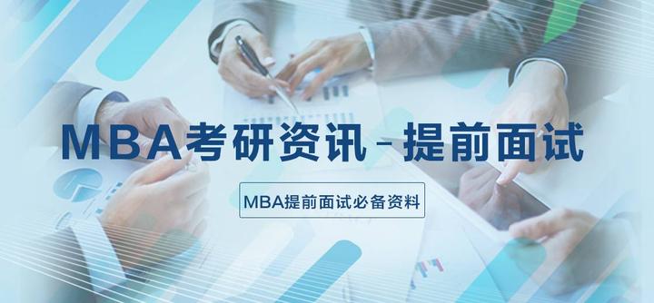 第75期【MBA英语自我介绍优秀范文】 - 知乎