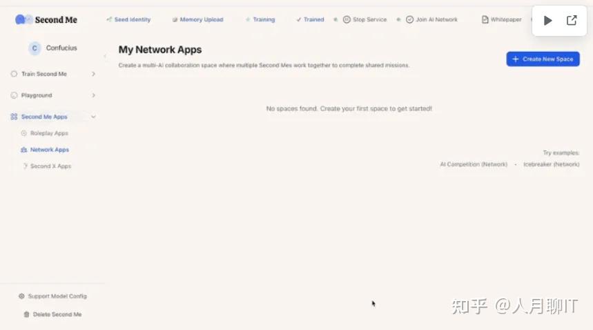 谈SecondMe开源AI数字分身-我23年关于构建第二大脑的想法正在实现 - 知乎