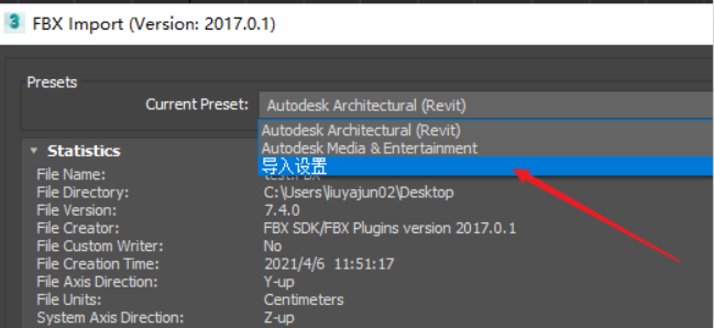3DMax-FBX导入导出预设配置文件设置 - 知乎