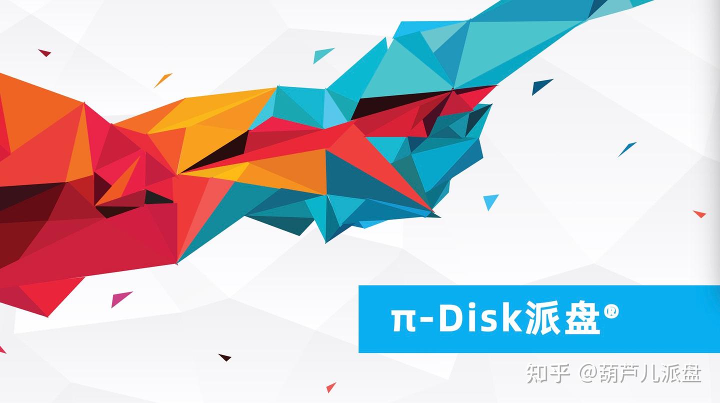 WebDAV之π-Disk派盘+Senplayer - 知乎