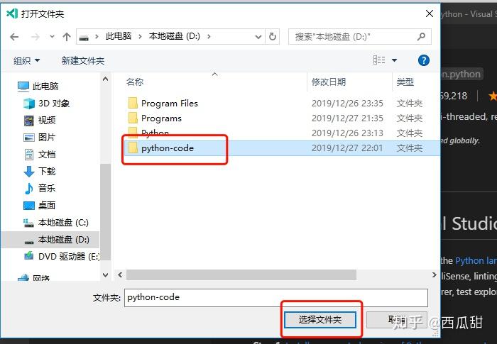Windows10+VSCode+Python3+调试（Debug）+远程调试 - 知乎