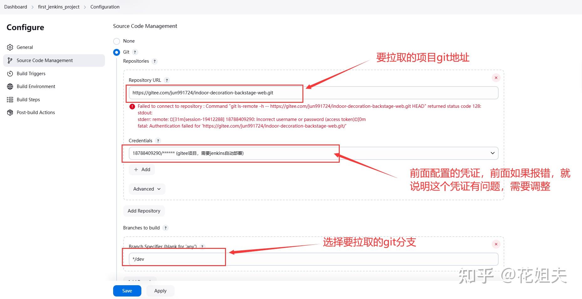 基于CentOS的Docker + Nginx + Gitee + Jenkins部署总结 - 知乎