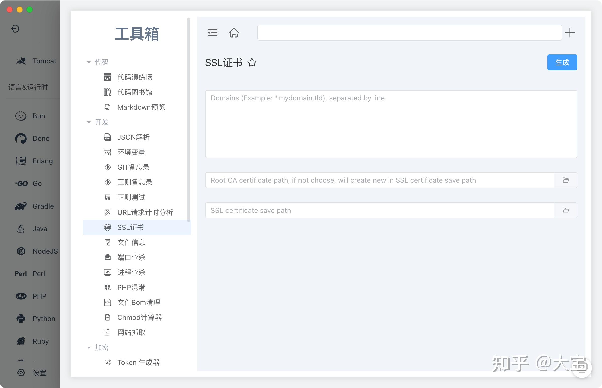 FlyEnv：让开发环境管理告别繁琐，实现 “一键起飞” - 知乎