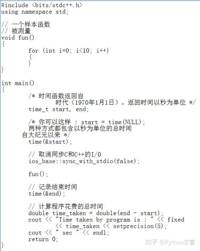 五个版本让你畅玩C / C ++中的高精度测量时间执行 - 知乎
