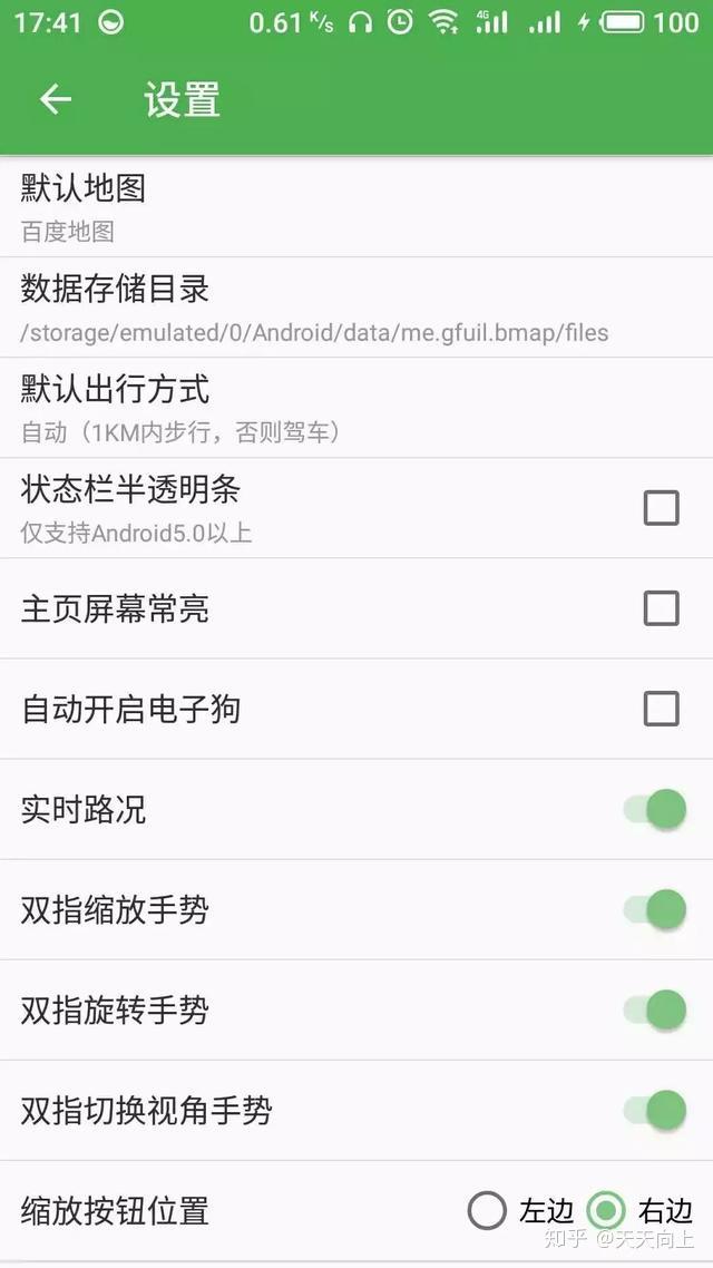 Bmap：最纯粹的地图软件，简单、小巧、又强悍 - 知乎