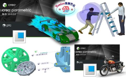 Creo8.0/Creo7.0/Creo6.0/Creo5.0布线设计更新增强功能视频教程全集