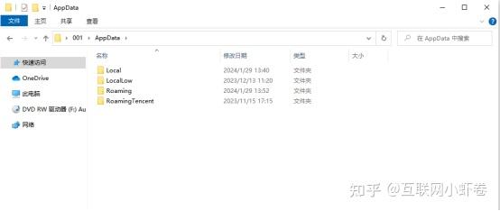 c盘的appdata过大怎么办？c盘满了如何清理？ - 知乎