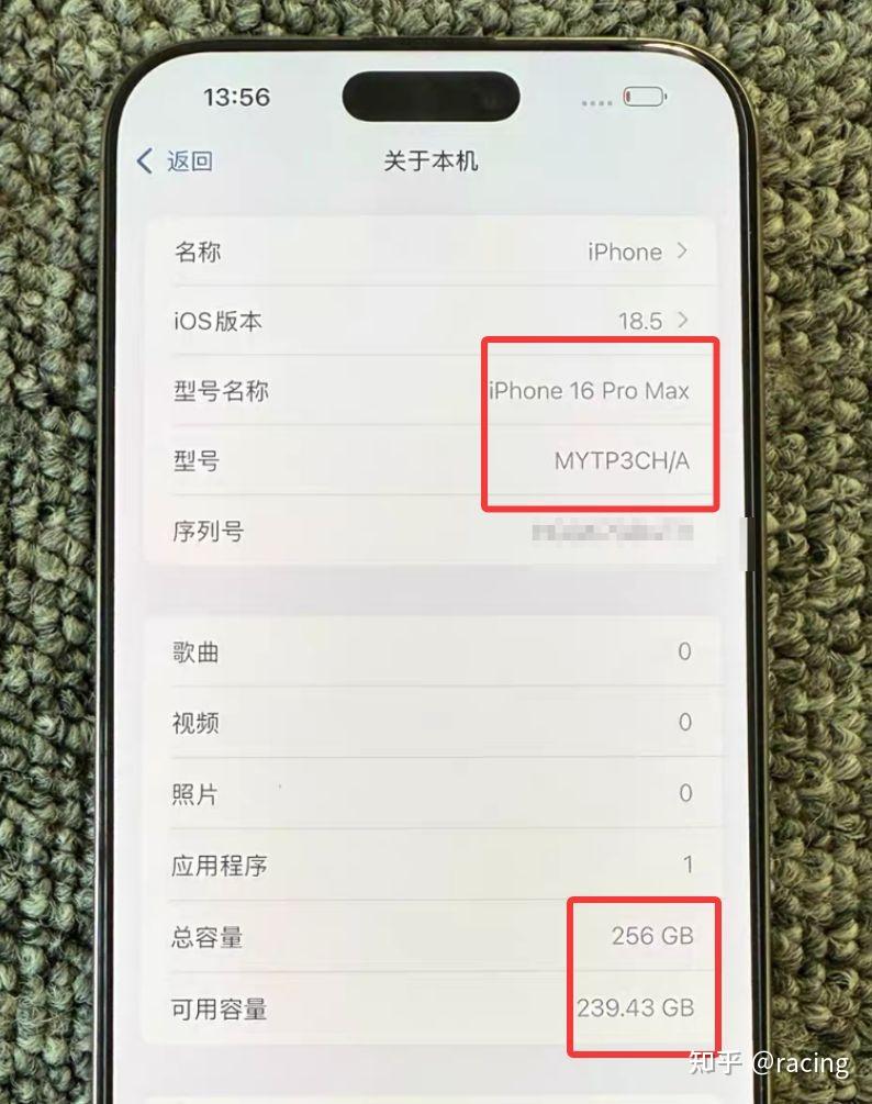 有隐藏ID，果断退货！粉丝买iPhone16Pro Max差点翻车！ - 知乎