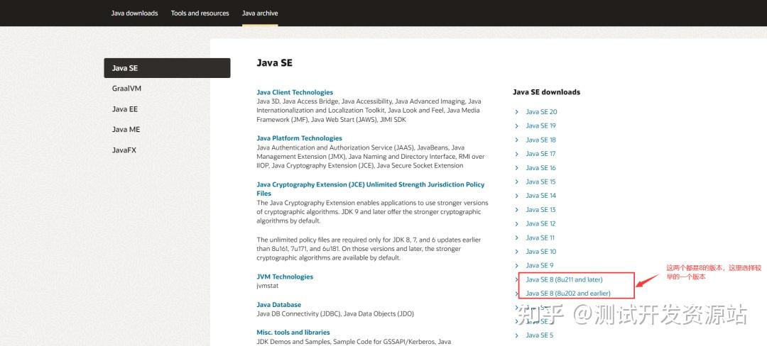 Java语言学习第一步：JDK下载与安装教程（超详细） - 知乎