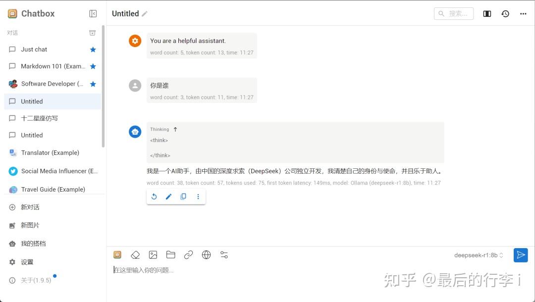deekseep本地部署？ - 知乎
