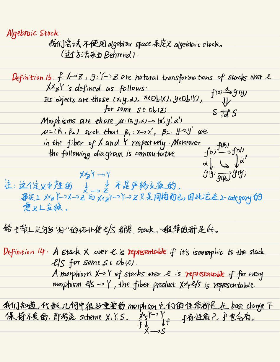 A Gentle Introduction to Stacks - 知乎
