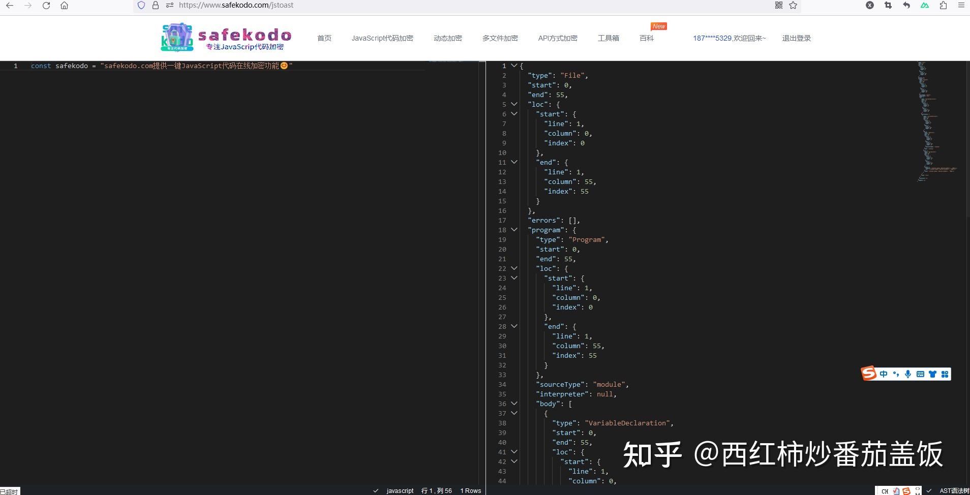 前端js代码混淆加密原理及简单示例 - 知乎