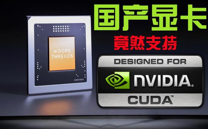 十大国产GPU产品及规格概述 - 知乎