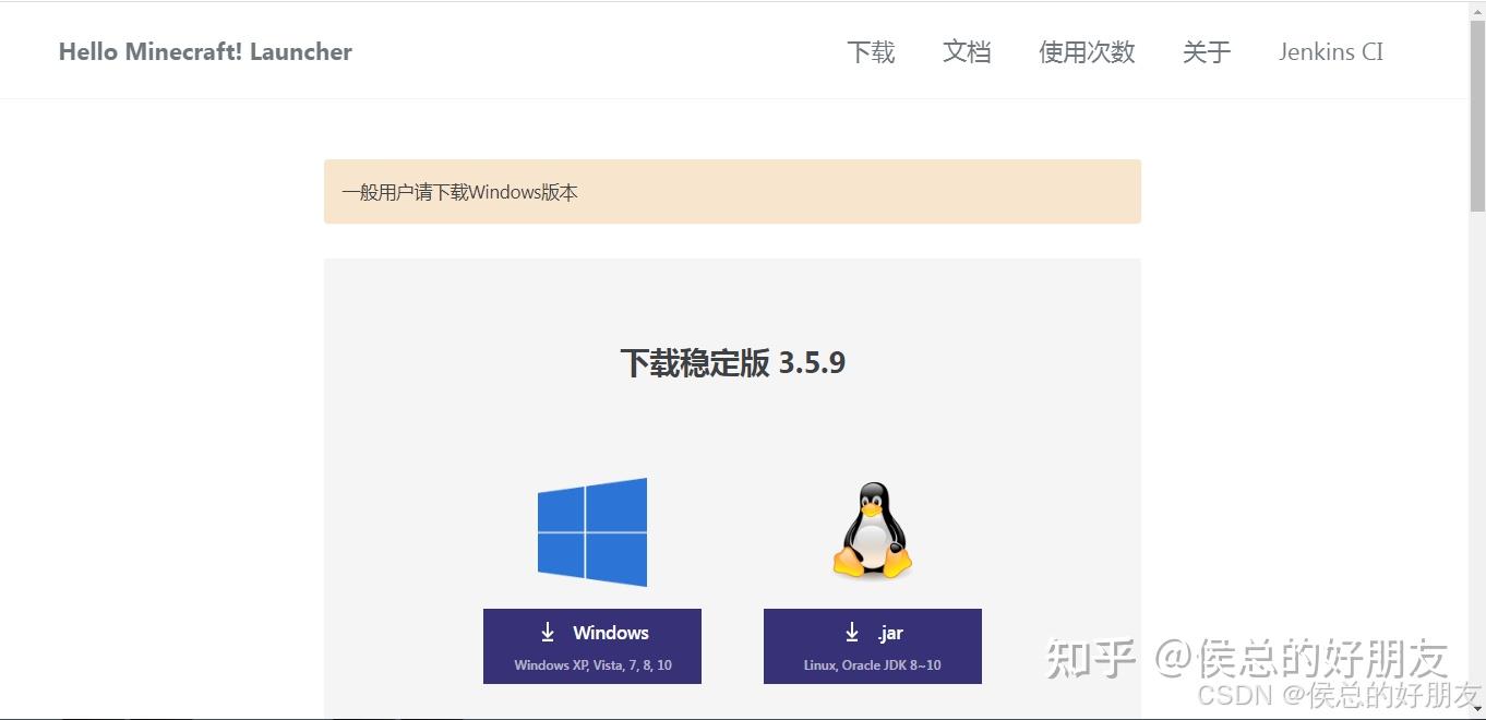 [Minecraft]MC Java版详细安装教程+踩坑经验 - 知乎