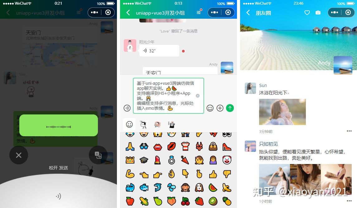 最新研发uni-app+vue3+uvui仿微信app聊天模板 - 知乎